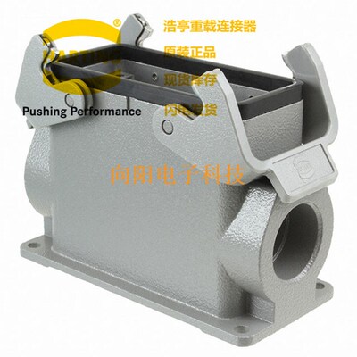 09300160230 HARTING 哈丁/浩亭重负荷电源连接器