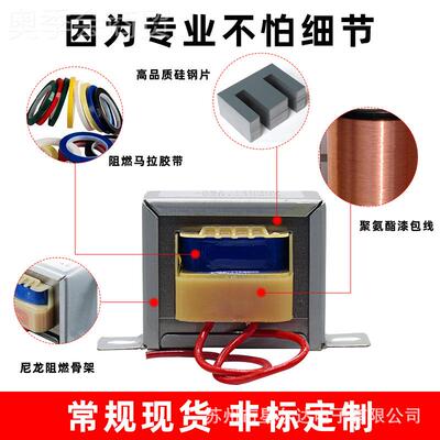 电源变压器E5* 35 5W DB-25VA 22025W 220VV转6V9V12V715V128V24V