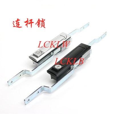 精品上隆连杆锁LCKLW  LCKLB控制柜机机械门锁 黑色 亚光杆长可选
