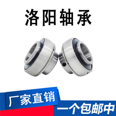 鲁泰外球面轴承 UC201  202 203 204 205 206  进口质量 替代进口