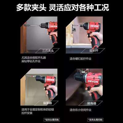 大有5208M新款12V锂电无刷手电钻口袋钻家用电批家装钻拧多功能