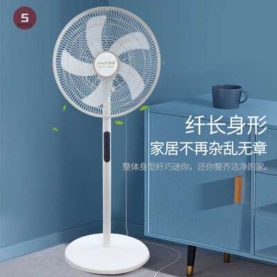 电风扇家用16寸落地扇立式轻音大风力风扇electric fan工厂直供
