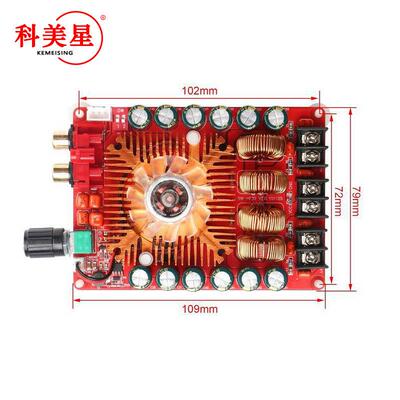 TDA7498E 数字功放板 2X160W立体声BTL220W单声道 大功率数字功放