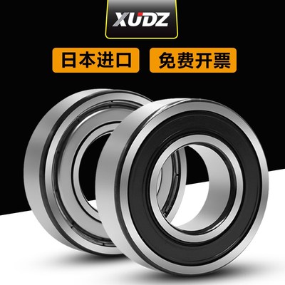 XUDZ日本进口轴承6201 Z ZZ RZ 2RZ P5 N 内径12外径32厚度10