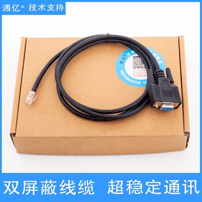 适用于KEYENCE基恩士PLC编程电缆KV/KZ数据线  OP-26486+OP-26487