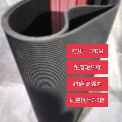 劲力达EPDM橡胶传动4/5/6/8PK多沟带PK1160/1165/1167/1168/1170