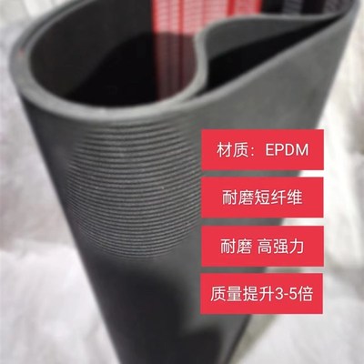 劲力达EPDM橡胶传动6/8/10/12PK皮带PK1675/1680/1685/1690/1695