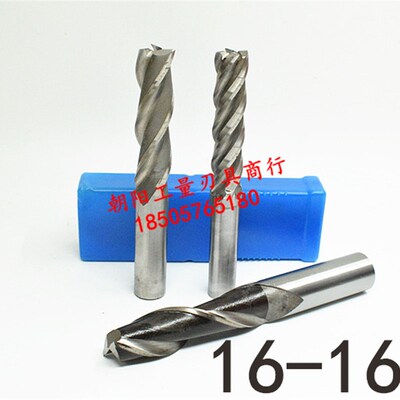 直柄加长铣刀16 16.1 16.2 16.3 16.4 16.5 16.6 16.7 16.8 16.9