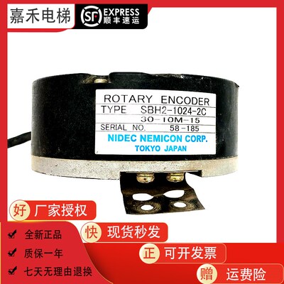内密控编码器SBH-1024-2C(30-10M-15) 东芝电梯CV180用替代编码器