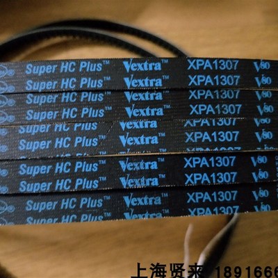 XPA1307 1320 1332 1357 1382 进口美国盖茨空压机齿轮三角皮带