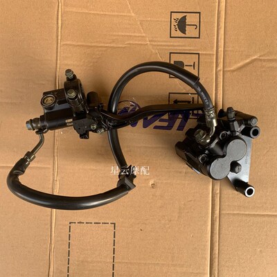力帆KPR150/200 LF150-10S LF200-10P前刹车泵碟刹泵总成前制动泵