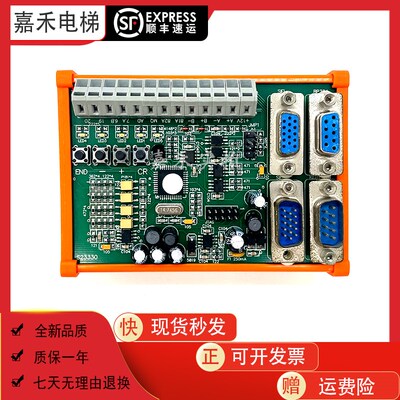 适用于林肯电梯配件奔克系统控制柜转换板S23330接线板实物拍摄