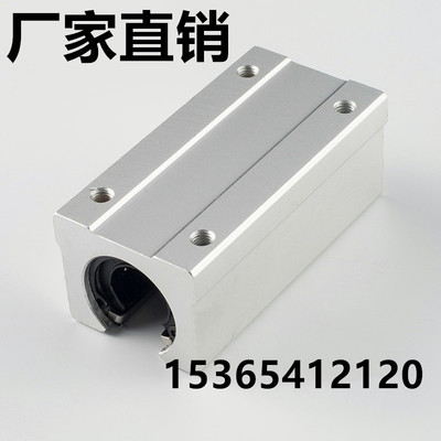 加长型直线箱式滑动单元滑块SBR10 12 16 20 25 30 35 40 50LUU