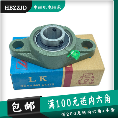 LK菱形外球面带座轴承UCFL210 211 212 213 214 215 216 217 218