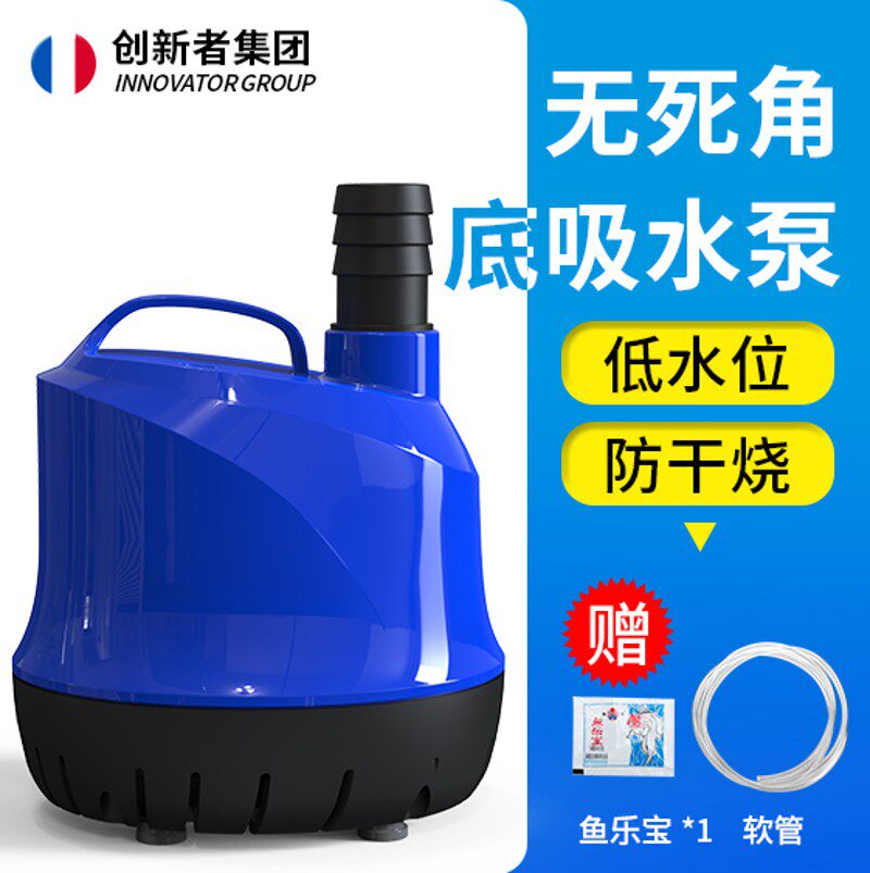 家用潜水泵鱼缸抽水泵静音花园泵循环泵鱼缸吸水泵小水换水过滤器