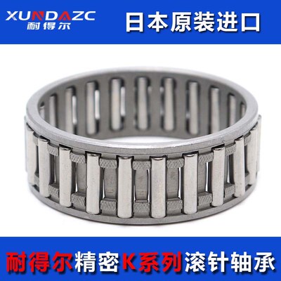 XUDZ日本进口滚针轴承K40*45*13 K40*45*17 K40*45*21 K40*45*27