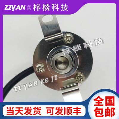 EI4EH-1000LW-500W空心轴光电编码器