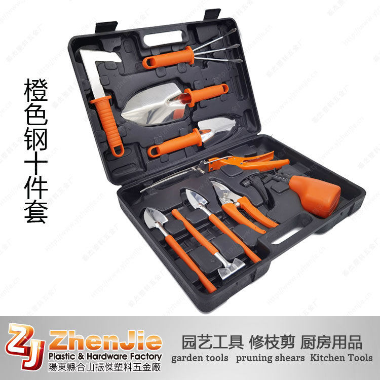 新款不锈钢十件套园艺工具套装花园用具铲耙锹剪喷壶园林用品
