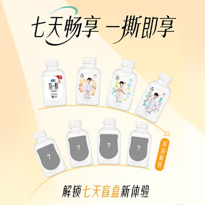 【官方旗舰 新客专享】君乐宝简醇超顺桶0蔗糖早餐酸奶原味桶装5