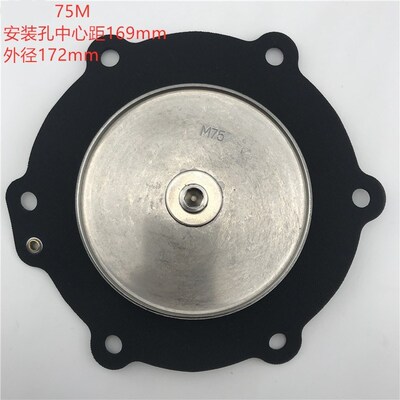 电磁脉冲阀膜片维修包M25 M40 M50 M75质保一年 厂家直销