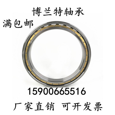 轴承钢超薄壁深沟球轴承16026 16028M 16030M 16032M 16034M