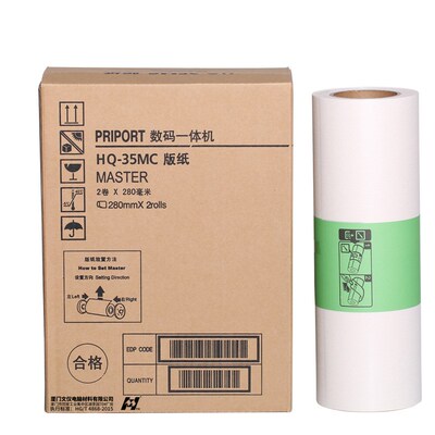 文仪适用理光HQ-35MC版纸 HQ35 HQ-35 DD4440C DX4446C DX4443C