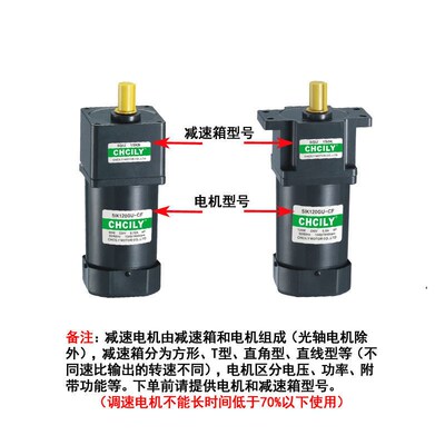 齿轮减速电机6-400W刹车马达5IK120RGU-CF4GN36KB789YSMA调速可逆