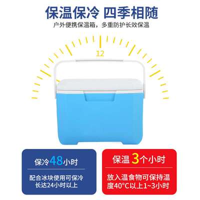 6L车载便携式商用冷藏箱户外露营烧烤摆摊野餐保鲜箱Cooler Box