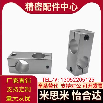 KDST MDKT ALKD HLKD6/8/10/12/15/20/25支柱固定夹 现货KLSTN