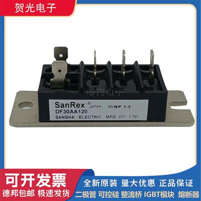 三社DFA150AA80/DF75AA160/DF30AA120/DF30DB80原装整流桥模块
