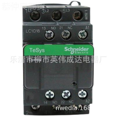 CLC1D09M7C D12F7 LCCD18Q7C LC1D2ZPF15正品交流接触器220V D09B