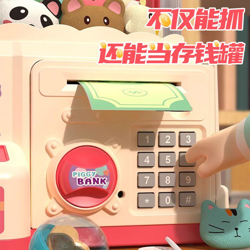 儿童抓娃娃机存钱罐夹公仔机大号游艺机扭蛋机家用迷你小玩具女孩