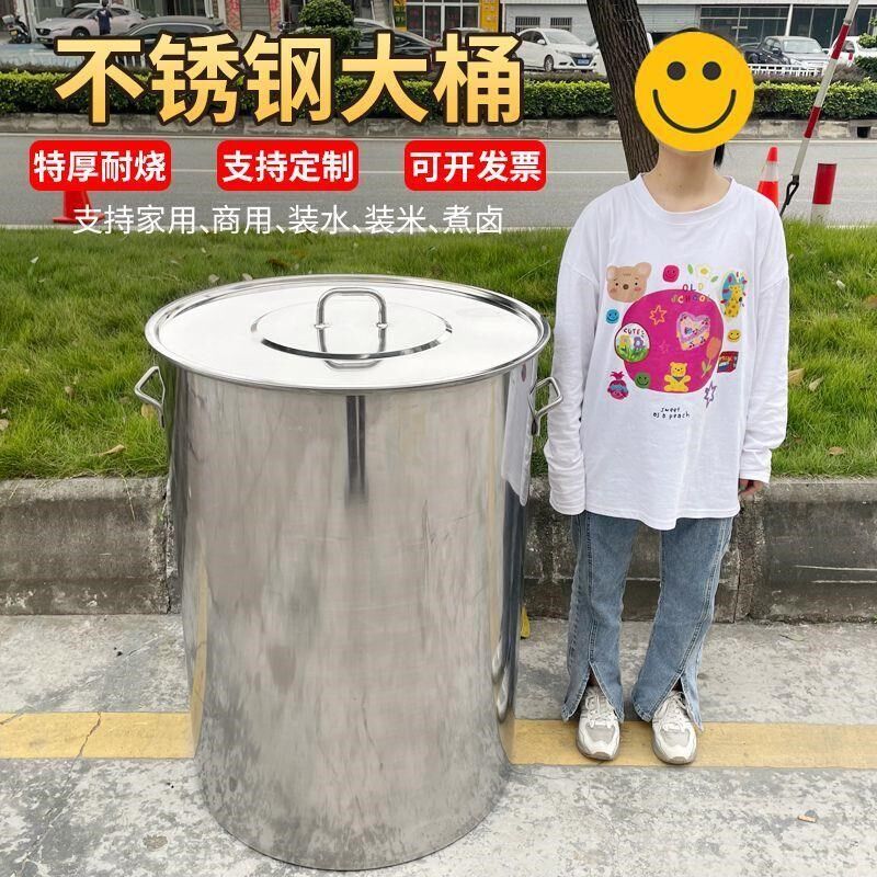 不锈钢桶带盖大桶商用汤桶圆桶水桶油桶大锅汤锅吊桶卤锅煮面订制