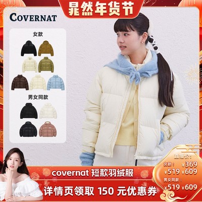COVERNAT韩国加厚保暖羽绒服