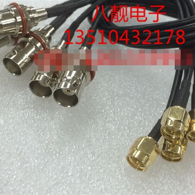 50欧SMA-J转BNC-KY/Q9射频连接线SMA公头转BNC母头RG174线20cm