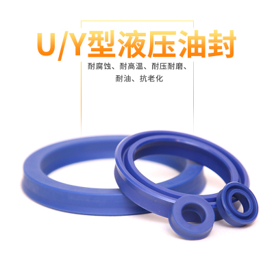 液压油封DZUN220/225/230/235*240*250*255*260*12/12.5/15/18/26