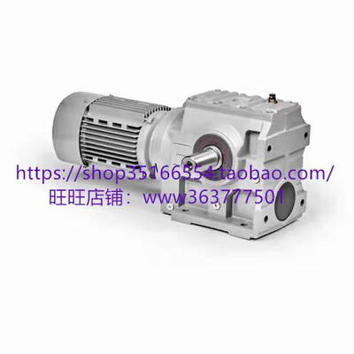 GSA47和GFAF57TR98减速电机铸铁齿轮R97变速器DLSAF57