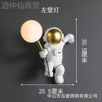 北航欧创意宇员VHJ树?房脂台灯 3D打印月球灯罩卧室卡通儿童床头
