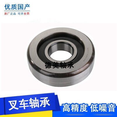 叉车轴承35/107/25 780310 180705D1合力杭叉门架滚轮配件