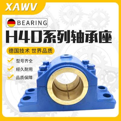 滑动轴承座铜套瓦盒H4120 H4140 H4160 H4180 H4200 H4220