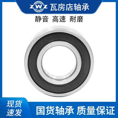 瓦房店 ZWZ 轴承 6076 6080 6084 6088 6092 6096 M
