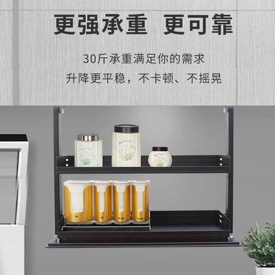 橱柜厨房智能升拉篮吊双层柜感升降置ICJ物架下应拉降篮