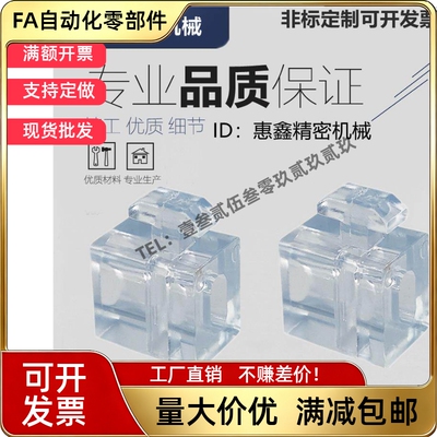AMV61/63/51/53-G408/408/G306铝型材面板306安装块TNTC-30/40/45