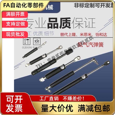 C-FGSS22150 22180 22200 22250 27150 27200 27250ABC氮气汽弹