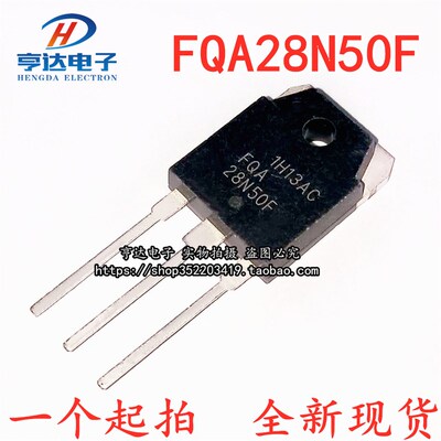 全新原装 FQA28N50 FDA28N50F 500V28A 电瓶车超声波 场效应管