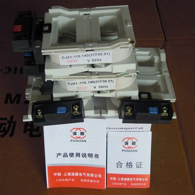 CJX1-110-140 3TF-50-51交流接触器线圈 全铜线圈