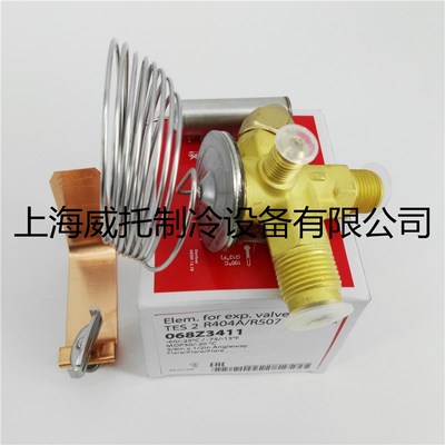 丹佛斯热力膨胀阀原装正品TES2 068Z3411外平衡膨胀阀R404AR507