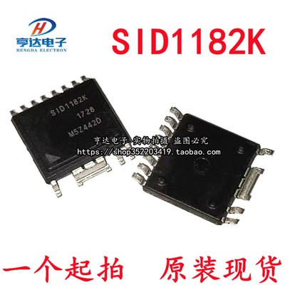 SID1182K SID1182K-TL ESOP-R16B封装 IGBT门驱动器芯片8A 250kHz