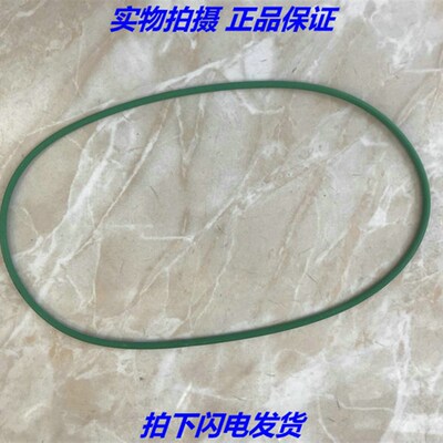 适用小天鹅干衣机皮带GYJ20-28 GYJ25-2 GYJ25-3 NH-2010TU烘干机