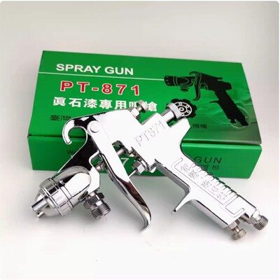 PT-871水包水多彩漆专用喷枪水包砂乳胶漆真石漆喷枪外墙喷涂专用
